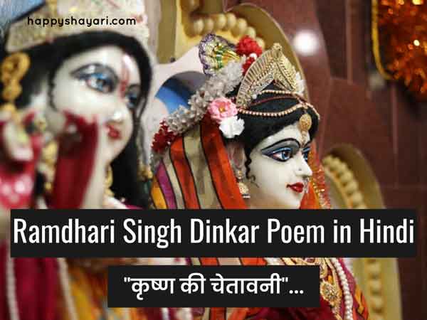 Top 10 Poems of Adam Gondvi | अदम गोंडवी की कविताएँ - Happy Shayari